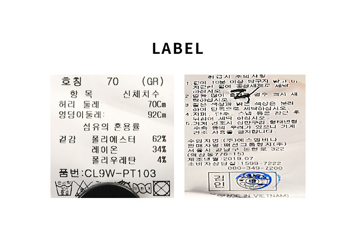 CL9WPT103_LABEL.jpg