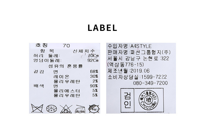 CL9WPT203_LABEL.jpg
