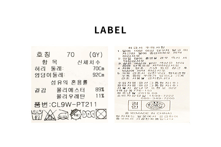 CL9WPT211_LABEL.jpg