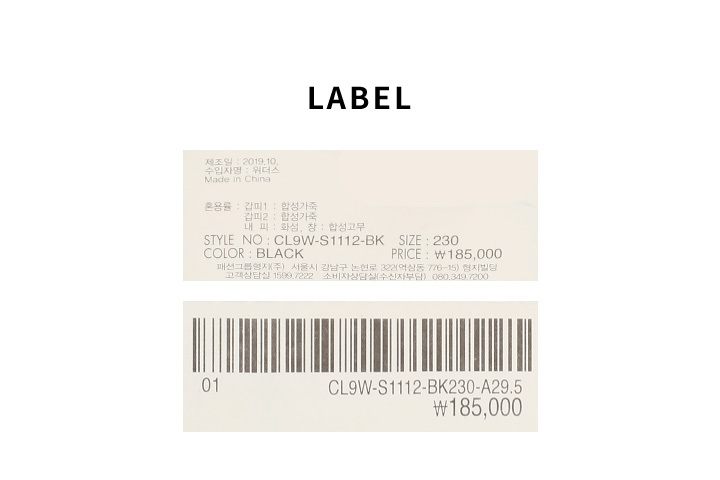 CL9WS1112_LABEL.jpg