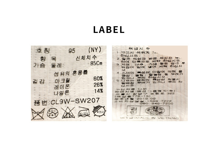 CL9WSW207_LABEL.jpg