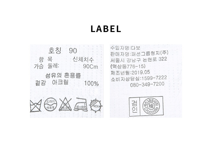 CL9WSW902_LABEL.jpg