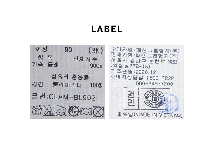 CLAMBL902_LABEL.jpg
