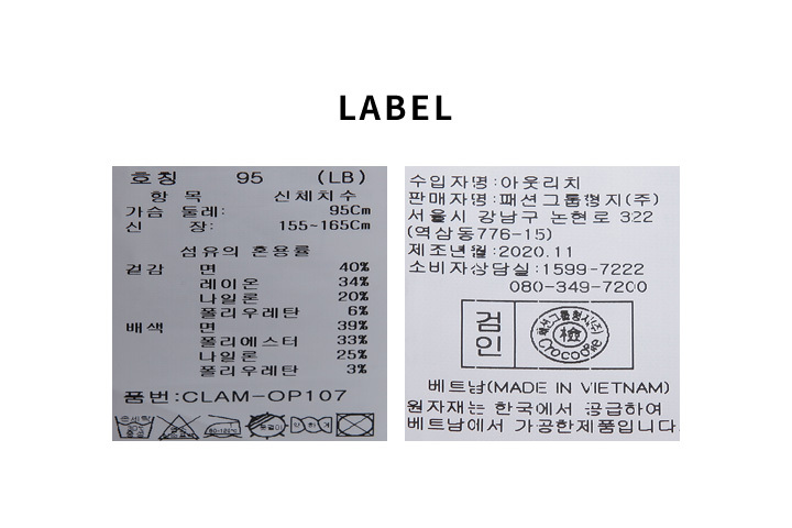 CLAMOP107_LABEL.jpg