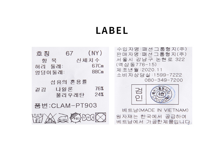 CLAMPT903_LABEL.jpg