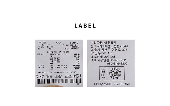 CLAWCT102_LABEL.jpg