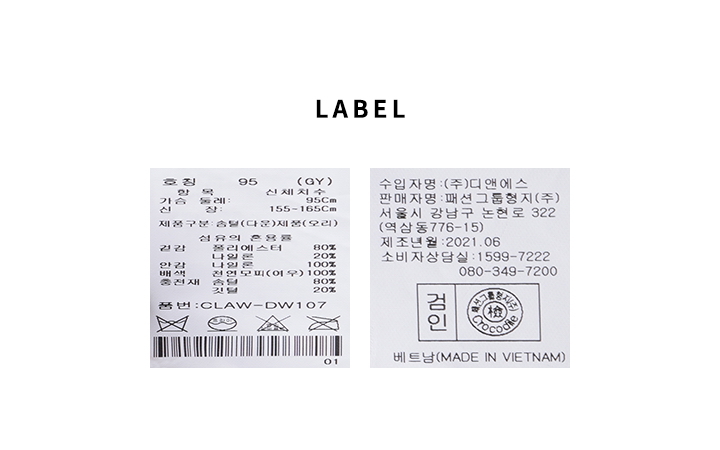 CLAWDW107_LABEL.jpg
