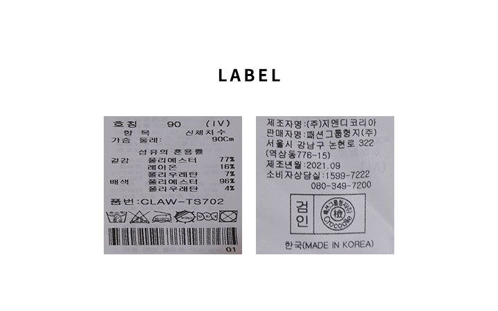 CLAWTS702_LABEL.jpg