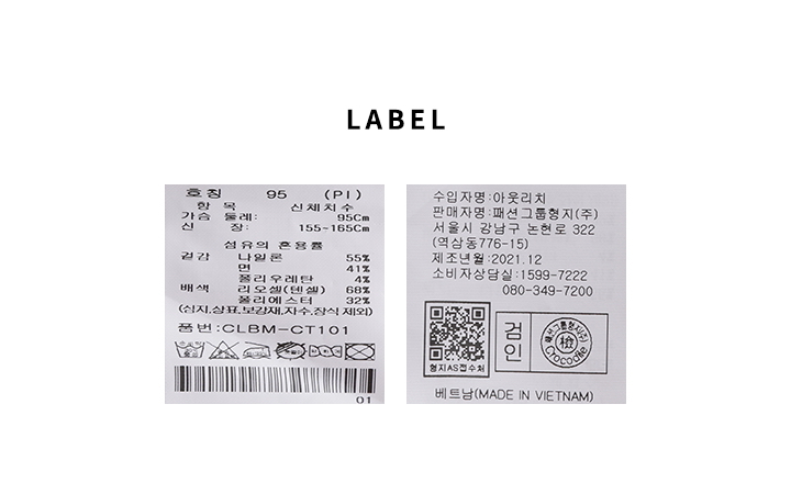 CLBMCT101_LABEL.jpg