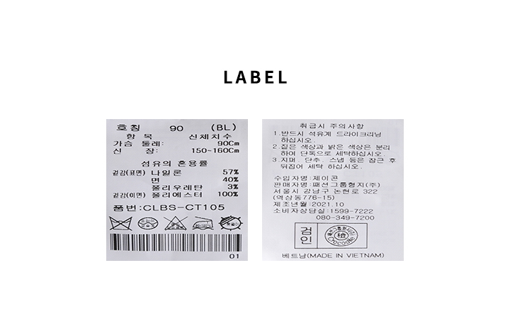 CLBSCT105_LABEL.jpg