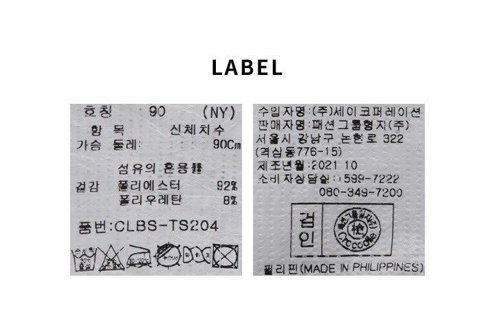 CLBSTS204_LABEL.jpg