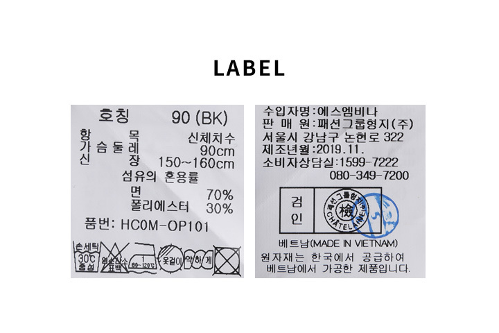 HC0MOP101_LABEL.jpg
