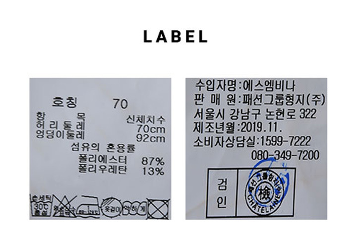 HC0MPT103_LABEL.jpg