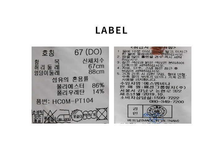 HC0MPT104_LABEL.jpg