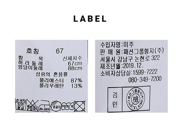 HC0MPT108_LABEL.jpg
