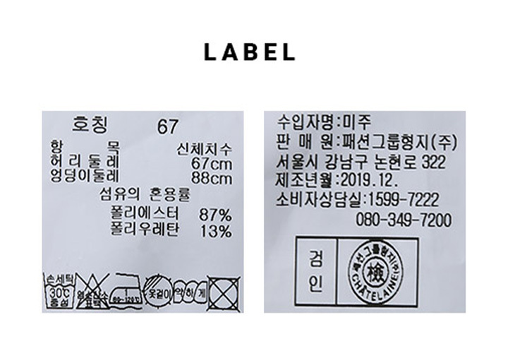 HC0MPT209_LABEL.jpg