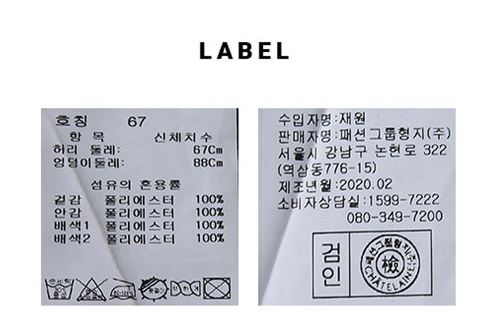 HC0MSK205_LABEL.jpg