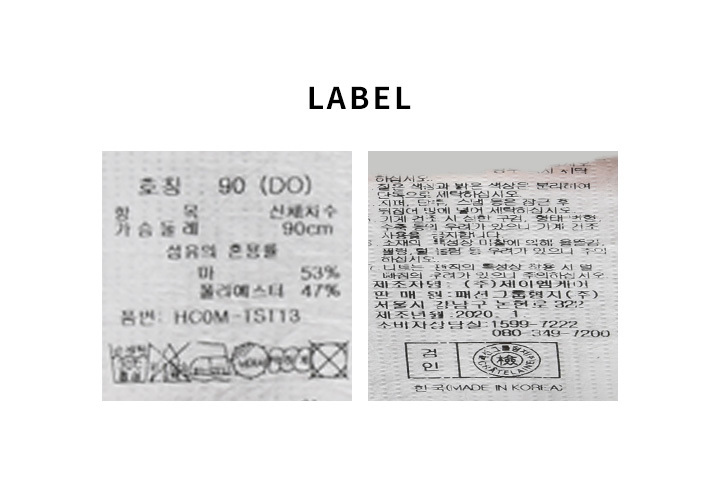 HC0MTS113_LABEL.jpg