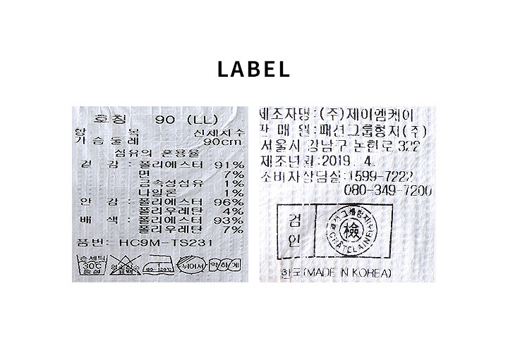 HC9MTS231_LABEL.jpg