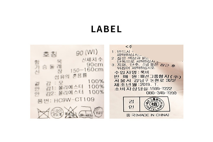 HC9WCT109_LABEL.jpg