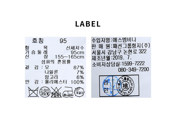 HC9WCT111_LABEL.jpg