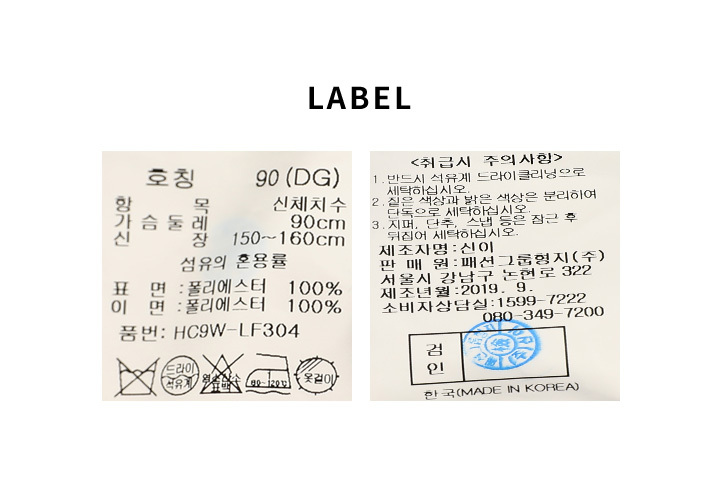 HC9WLF304_LABEL.jpg