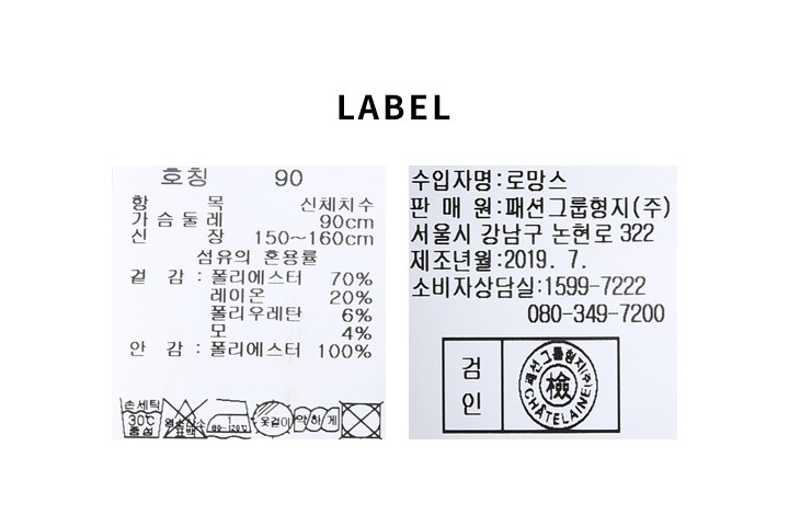 HC9WOP102_LABEL.jpg