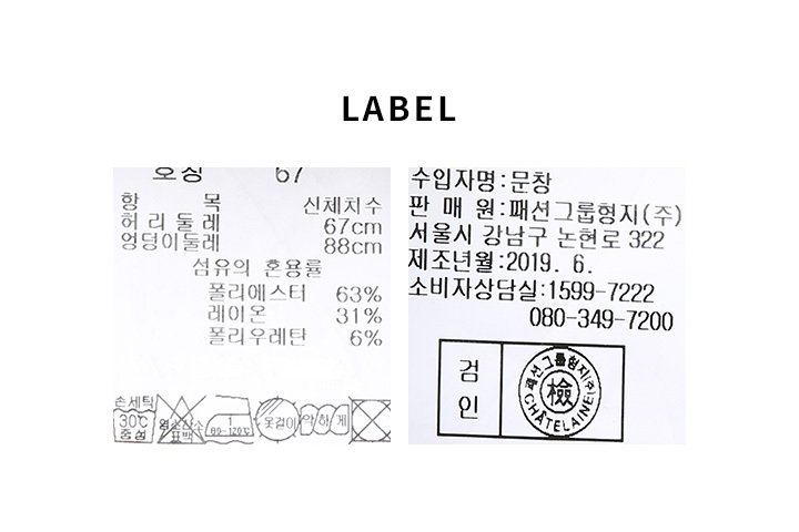 HC9WPT110_LABEL.jpg