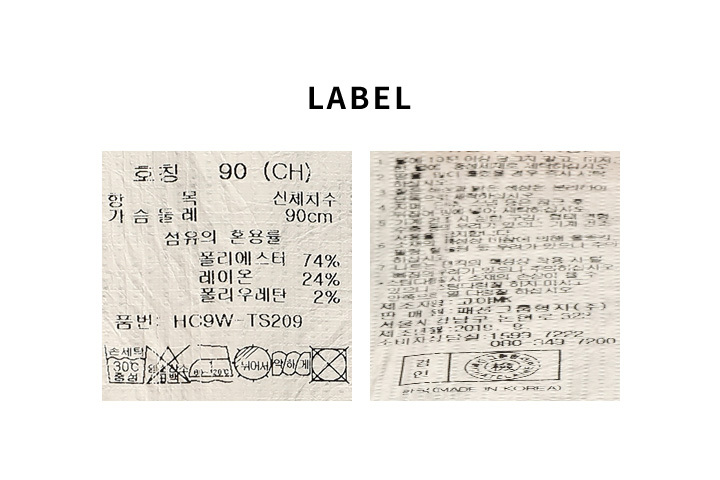 HC9WTS209_LABEL.jpg
