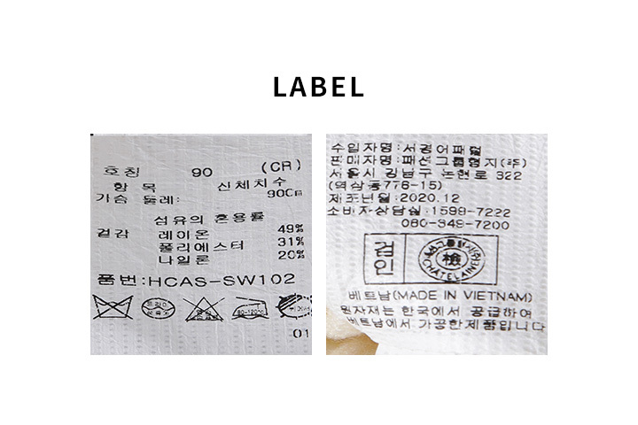HCASSW102_LABEL.jpg