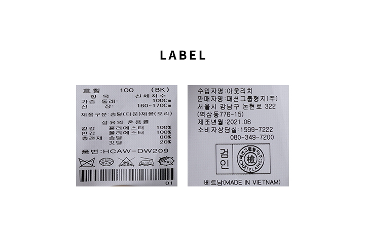 HCAWDW209_LABEL.jpg
