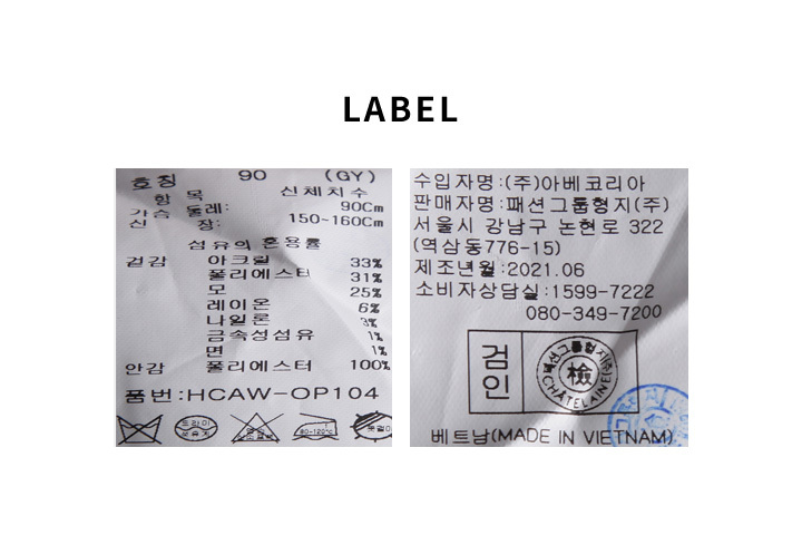 HCAWOP104_LABEL.jpg