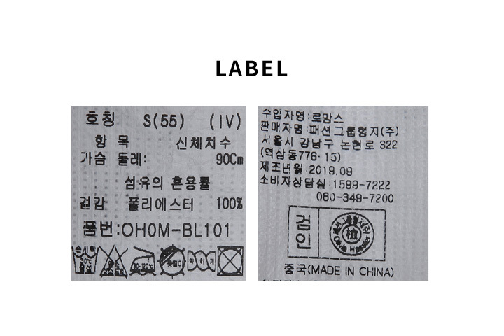 OH0MBL101_LABEL.jpg
