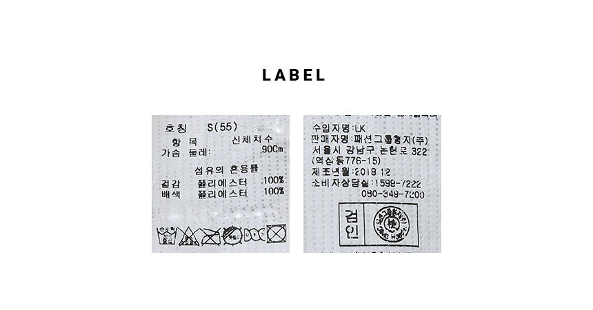 OH0MBL104_LABEL.jpg