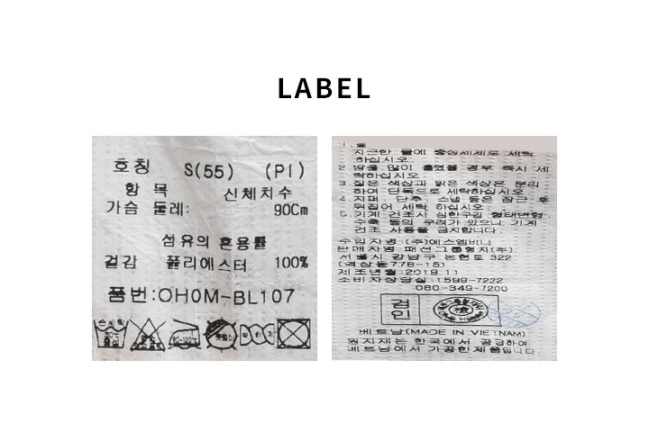 OH0MBL107_LABEL.jpg
