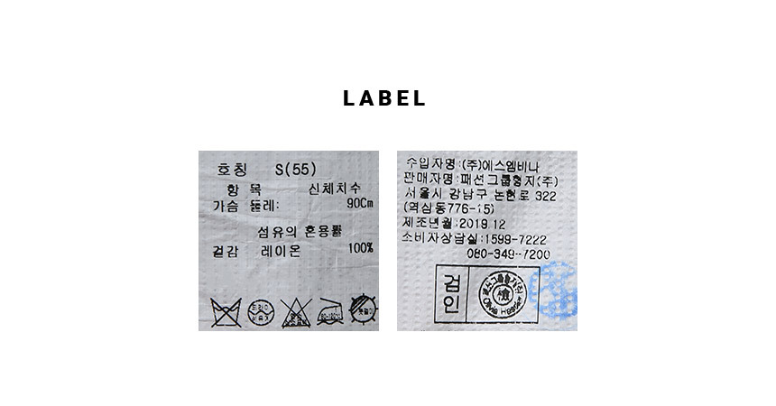OH0MBL205_LABEL.jpg