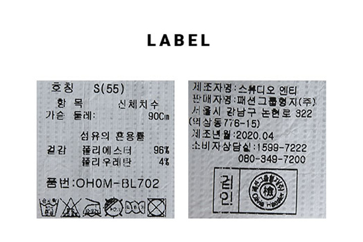 OH0MBL702_LABEL.jpg