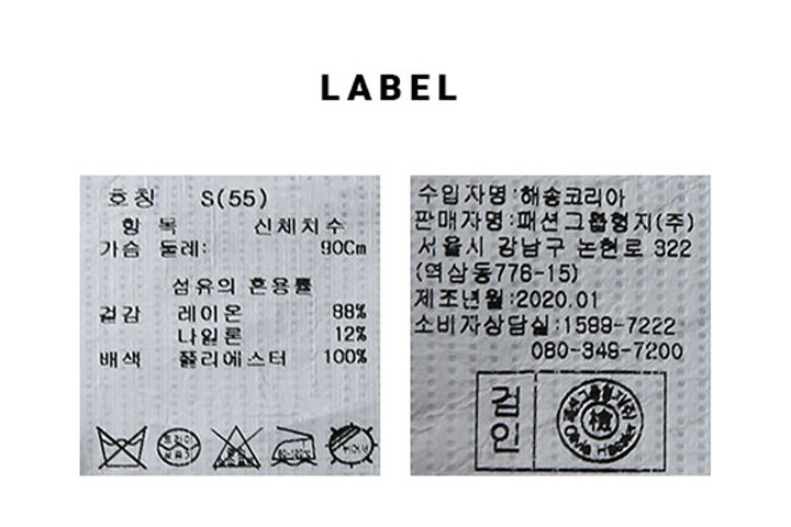 OH0MSW201_LABEL.jpg