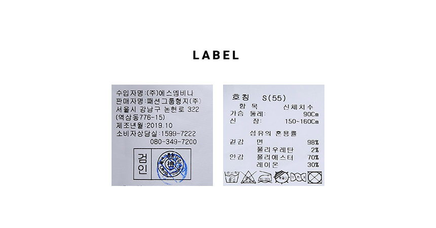 OH0SJP201_LABEL.jpg