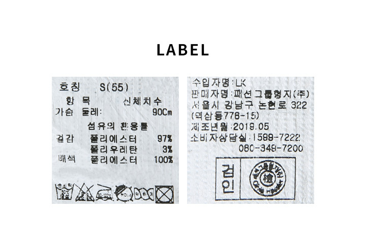 OH9FTS109_LABEL.jpg