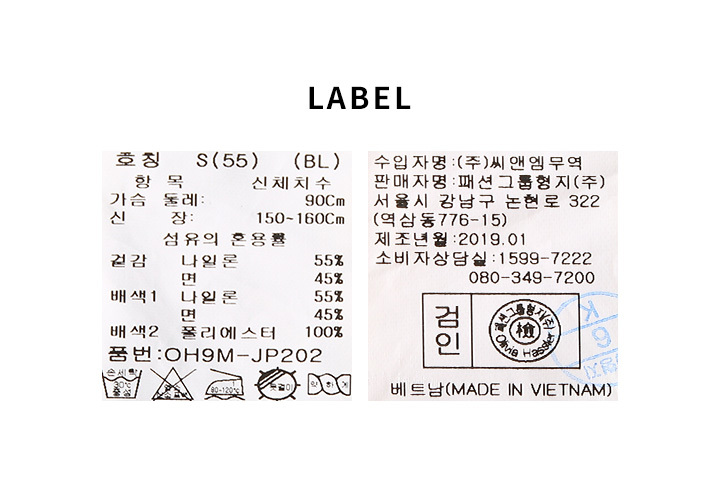 OH9MJP202_LABEL.jpg