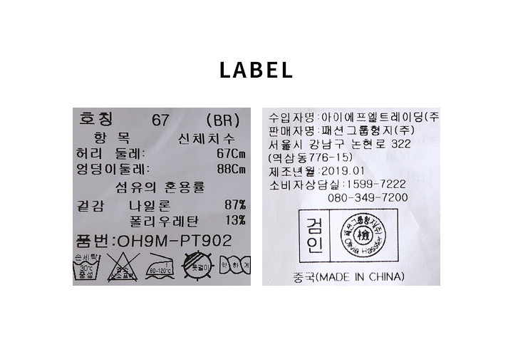 OH9MPT902_LABEL.jpg