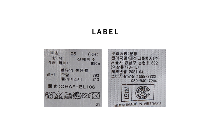 OHAFBL106_LABEL.jpg
