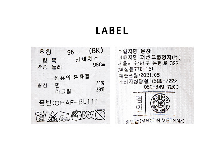 OHAFBL111_LABEL.jpg