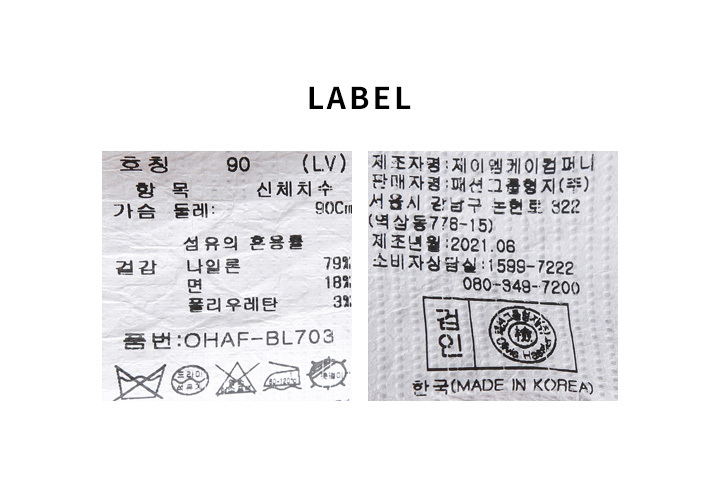 OHAFBL703_LABEL.jpg