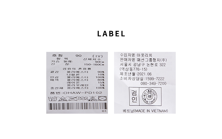 OHAWPD102_LABEL.jpg