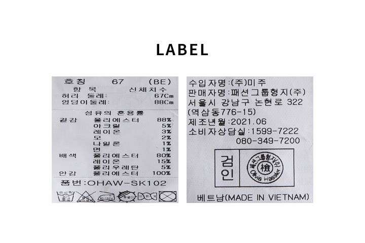 OHAWSK102_LABEL.jpg
