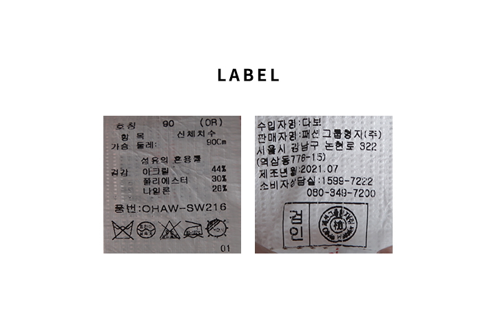 OHAWSW216_LABEL.jpg