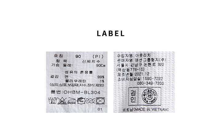 OHBMBL304_LABEL.jpg