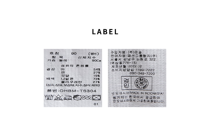 OHBMTS304_LABEL.jpg